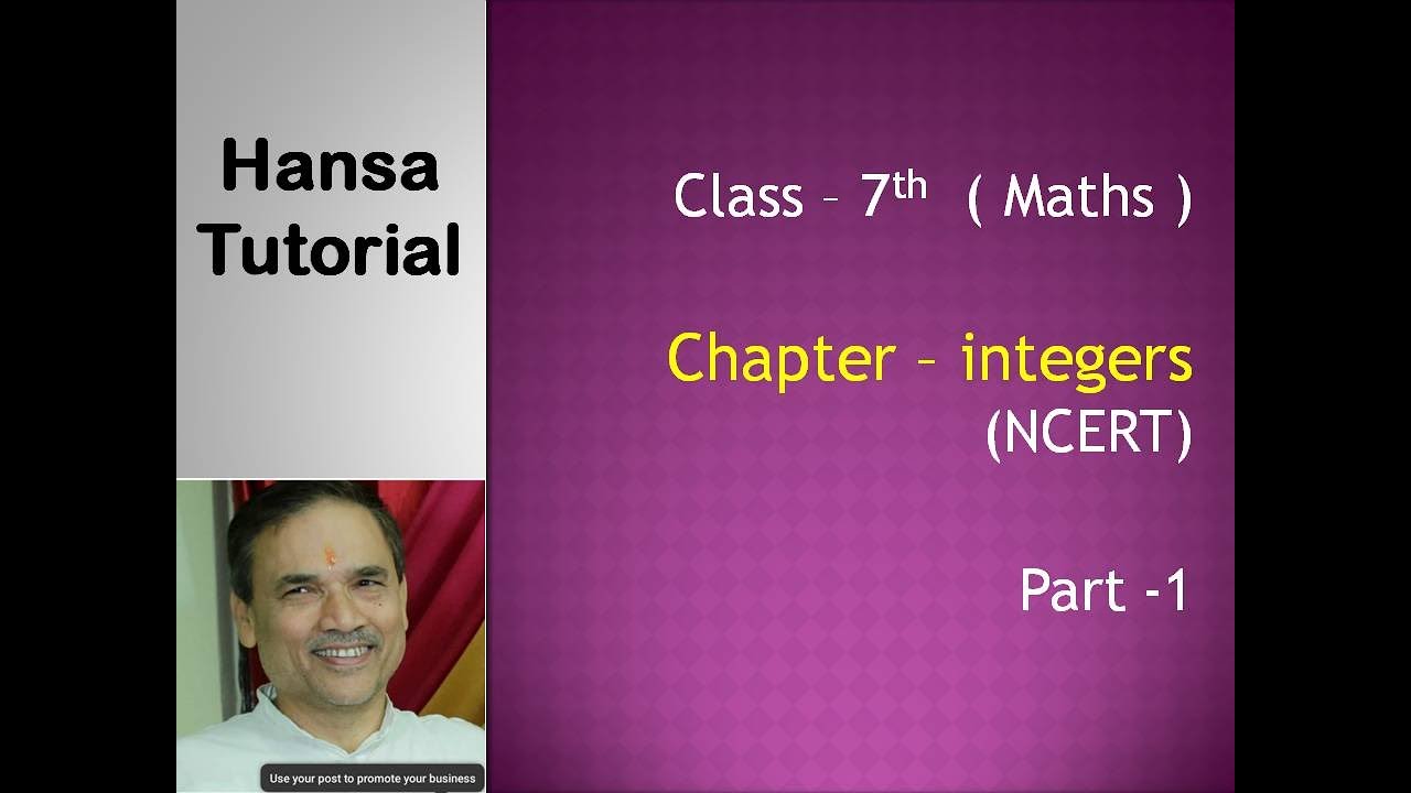 INTEGERS II DEFINITION OF INTEGERS II INTEGERS CLASS 7 II CBSE II HANSA integers-ii-definition-of-integers-ii-integers-class-7-ii-cbse-ii-hansa