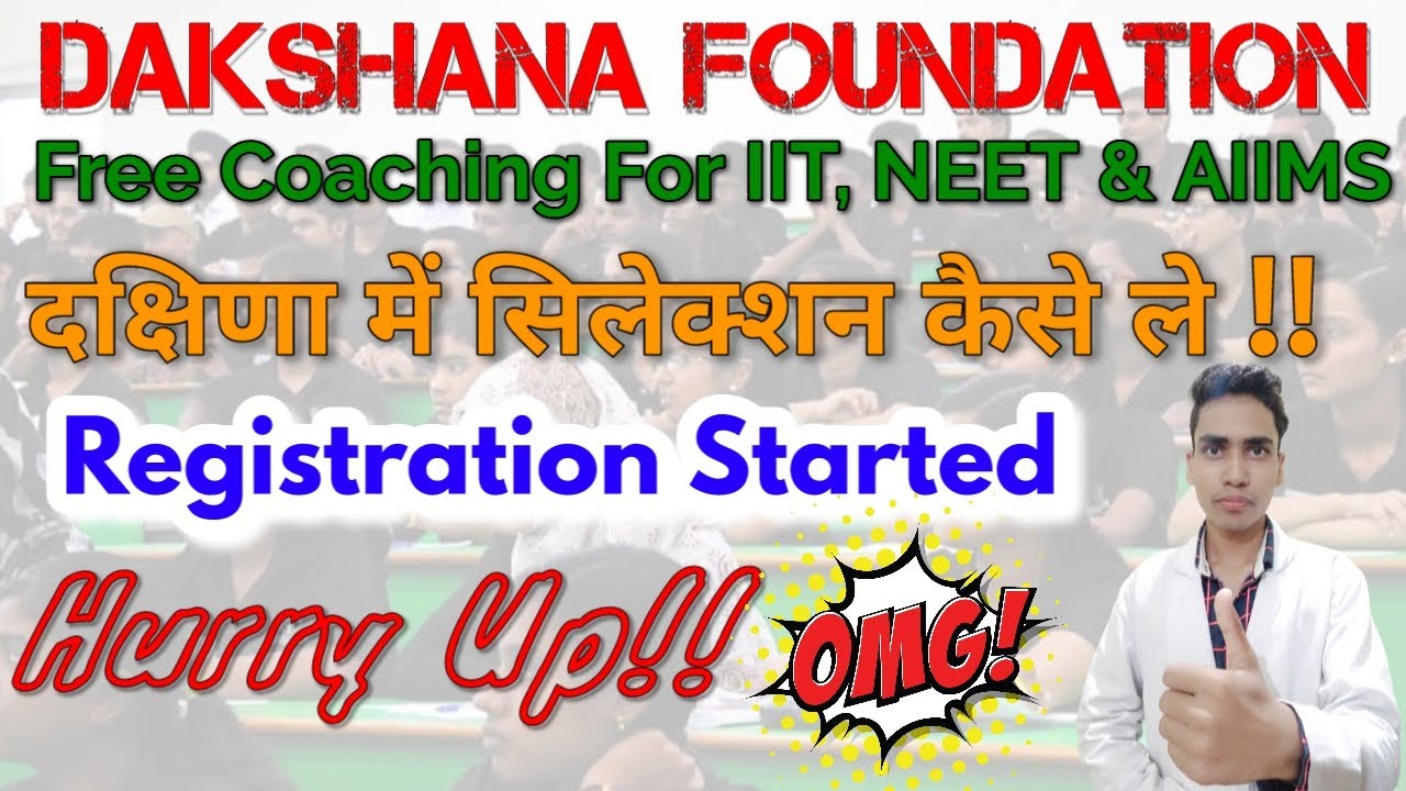 JDST(Join Dakshana Selection Test)। How to Apply for Dakshana ...