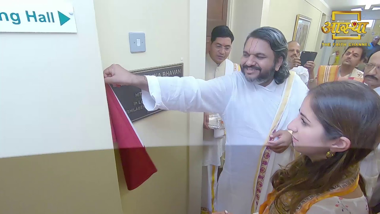 "Shrinathdham Haveli Patotsav Mahotsav" (Harrow London) - YouTube