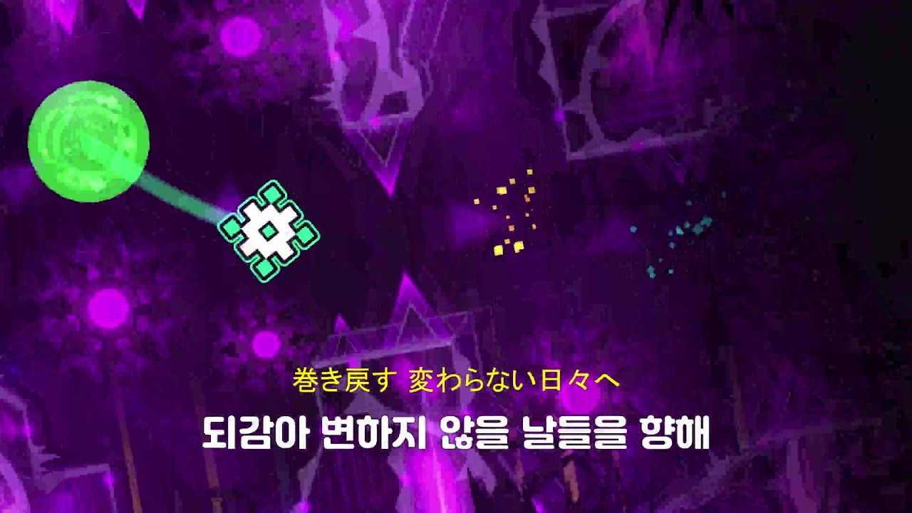 [Geometry Dash] Wasureta [가사/해석/번역/lyrics] [4K] - YouTube