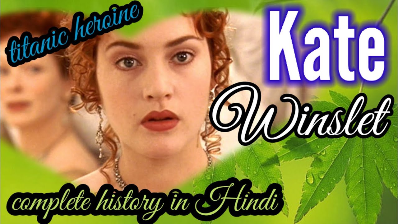 biography of kate Winslet ll biography ll history ll biodata ll titanic ...