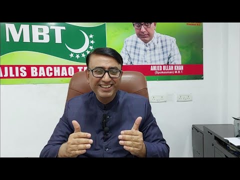 Amjad Ullah Khan mbt - YouTube