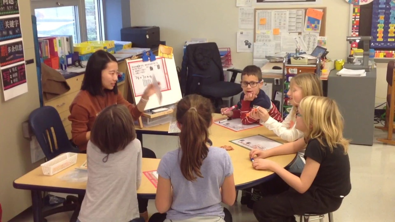 3rd Grade Chinese Immersion Math Class - YouTube