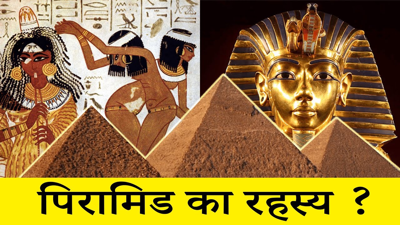 Great Pyramid Unsolved Mysteries | Facts About the Ancient Egypt ...