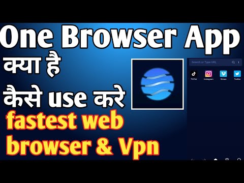One Browser App kaise use kare ।। how to use one browser app ।। one ...