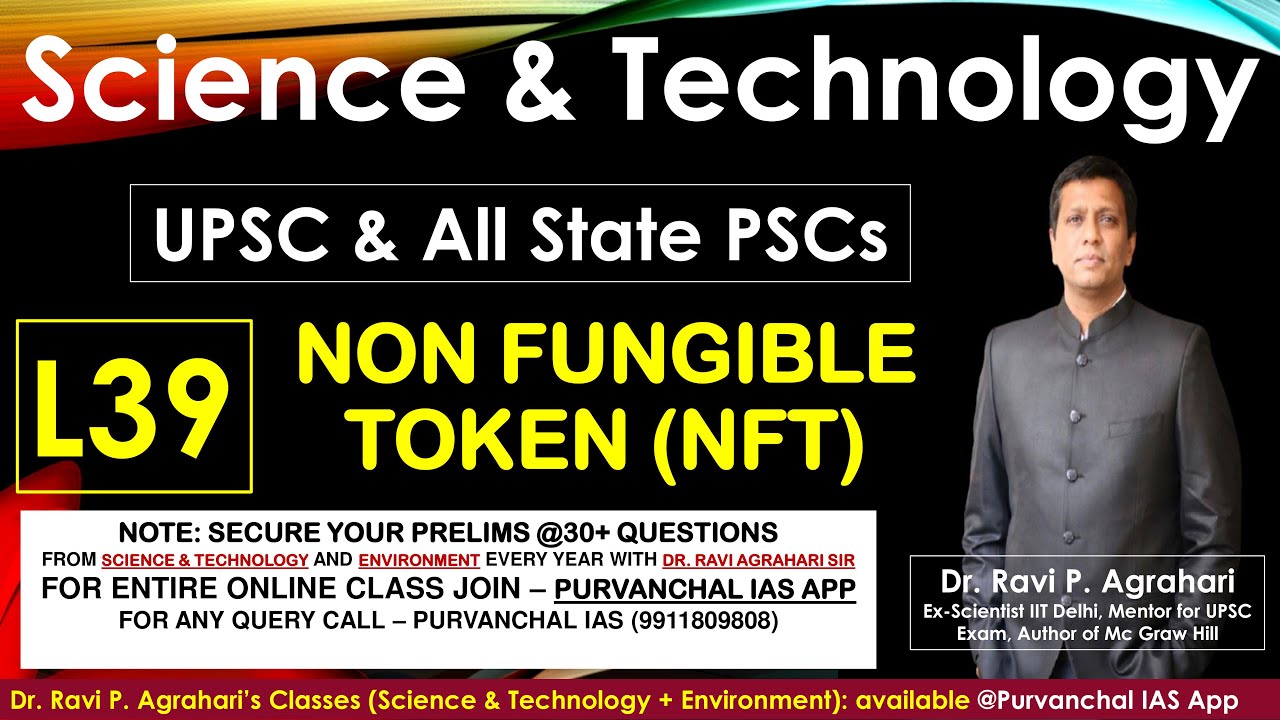 L39. NON FUNGIBLE TOKEN | NFT | UPSC PRE CUM MAINS | DR. RAVI AGARAHRI ...