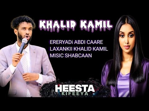 KAFEEYA | KHALID KAMIL | HEES CUSUB |2024 - YouTube
