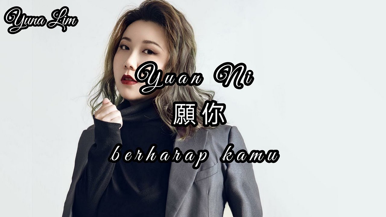 Yuan Ni 願你 (berharap kamu) Huang Jing Mei 黃靜美 Lyrics - YouTube