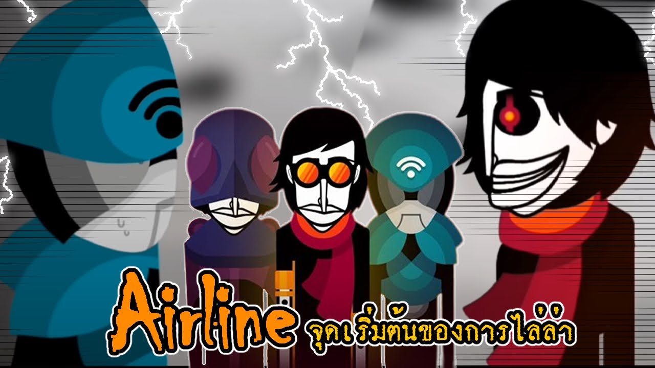Incredibox Airline chapter1 in Arbox. การไล่ล่าเริ่มขึ้นแล้ว All Scenes ...