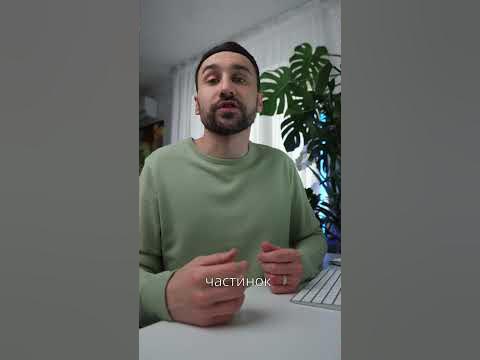 Що таке Антиматерія 😮 - YouTube