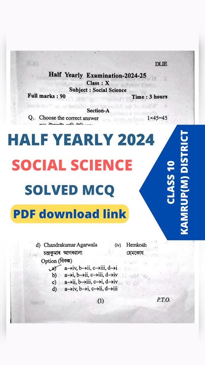 Class 10 Social Science Mcq Solved Half Yearly 2024 Itzrafiq Halfyearlyexam2024 Seba Social