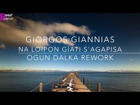 Giorgos Giannias - Na Loipon Giati S'Agapisa (Ogun Dalka Rework)