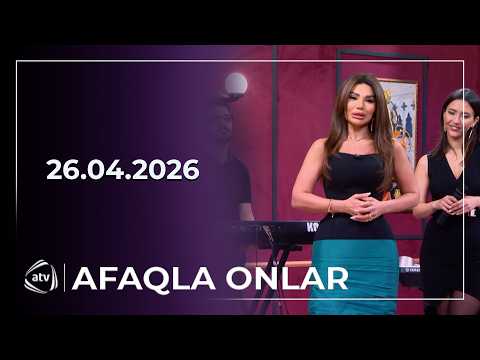 Afaqla onlar - Dilarə Kazımova, İlqar Xəyal / 26.04.2026