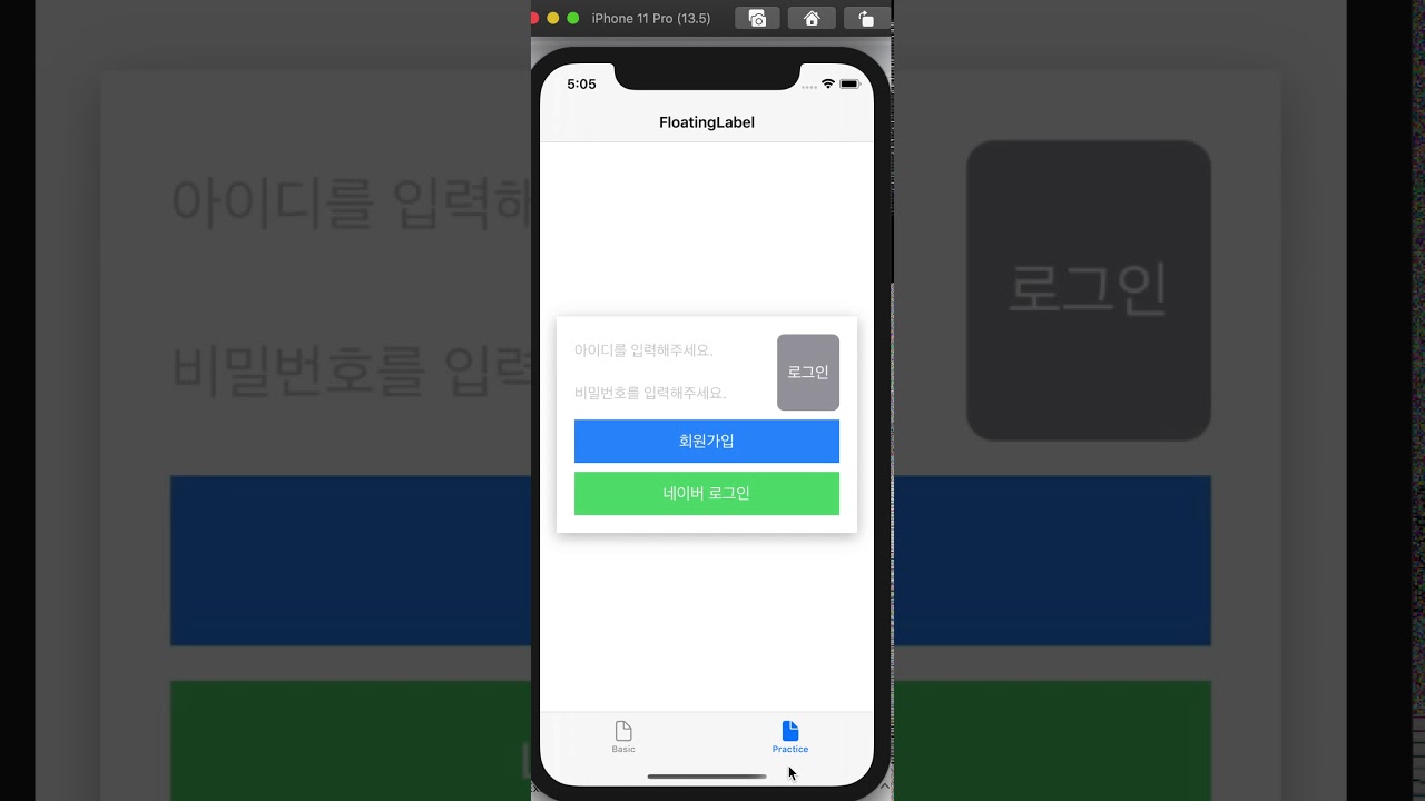 Swift Snapkit 이용 Youtube
