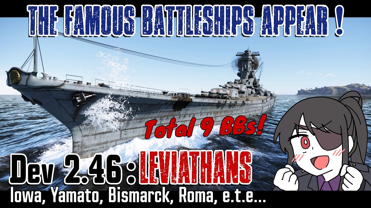 [KOR+ENG] ⚓Leviathans : Iowa, Yamato?? The famous battleships coming?!💥(War Thunder Dev 2.46 ...