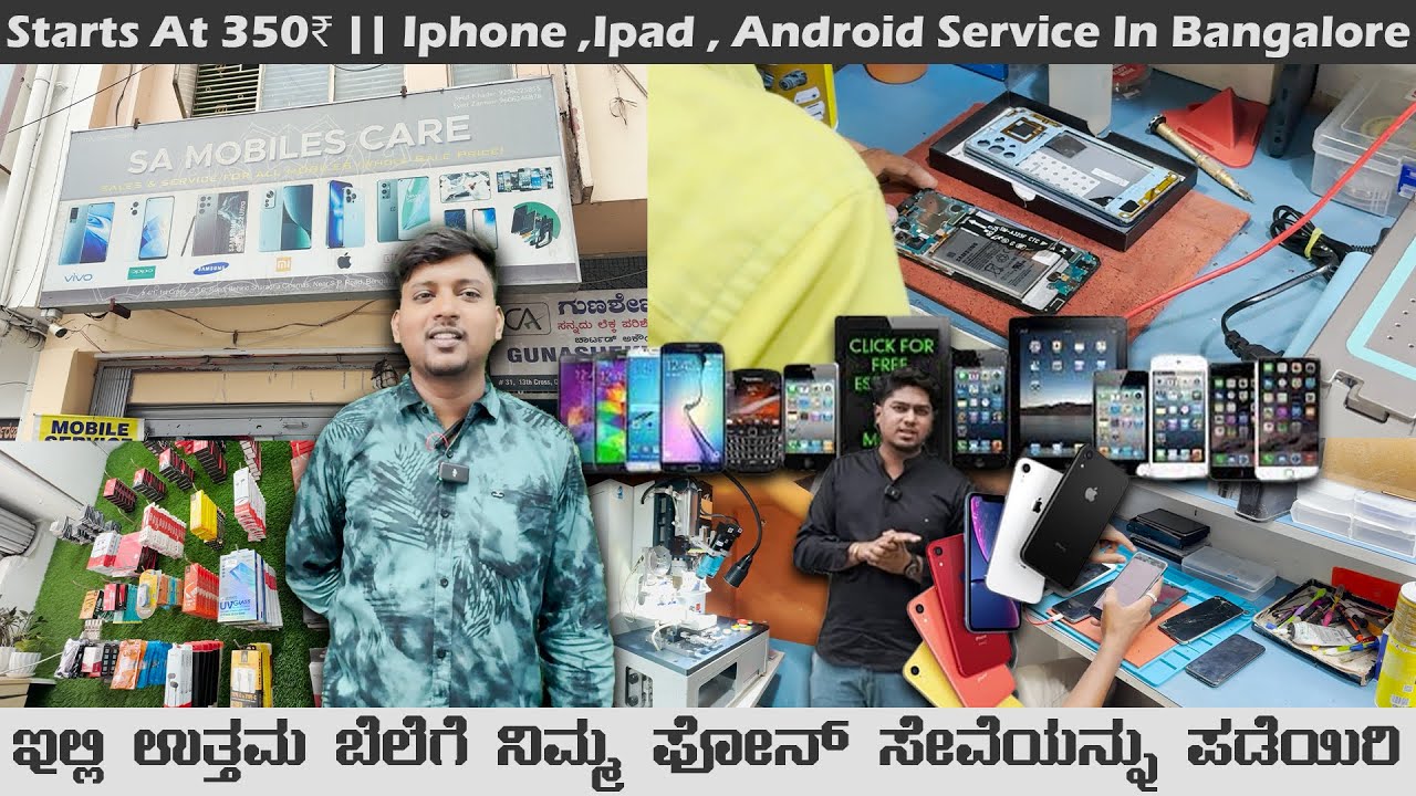 IPHONES ,IPAD ,ANDROID PHONES SERVICE STARTS AT 25O/-|| ಮೂಲ ...