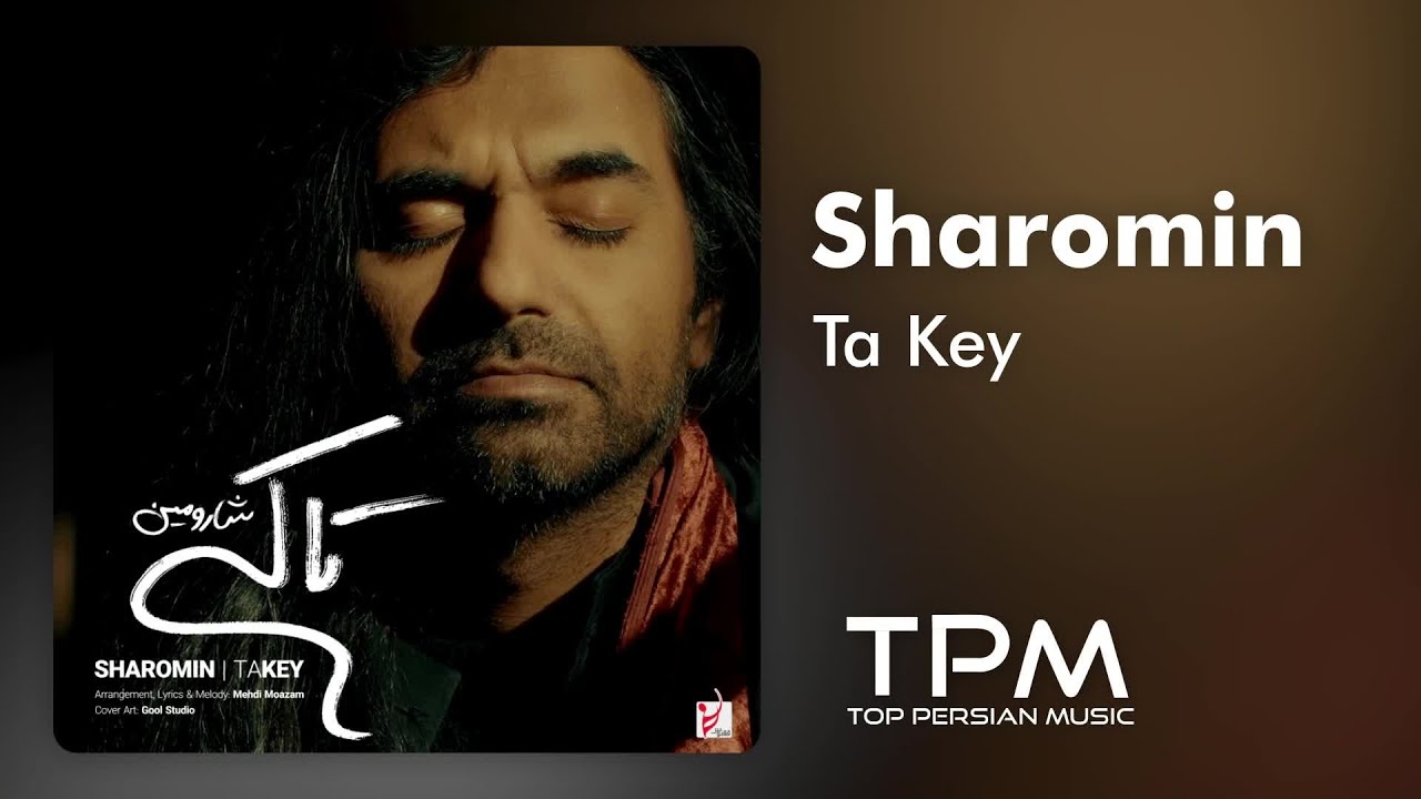 Sharomin - Ta Key | آهنگ جدید تا کی از شارومین - YouTube