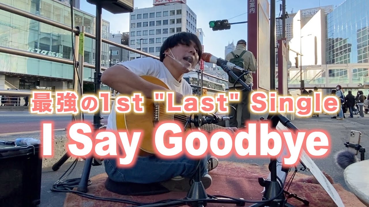 I Say Goodbye/Dari in新宿 - YouTube