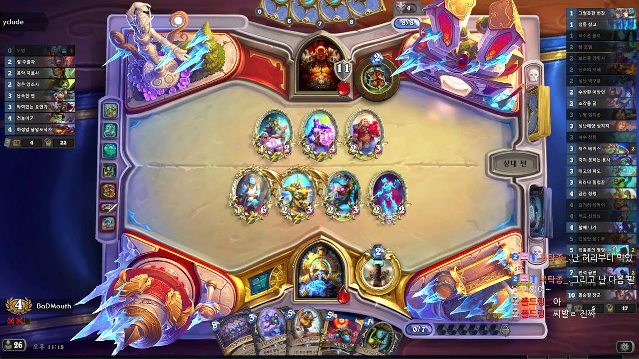 20230502 사일러스겜 투기장 - YouTube