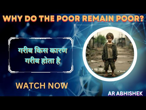 WHY DO THE POOR REMAIN POOR II AR ABHISHEK #arabhishek #news - YouTube