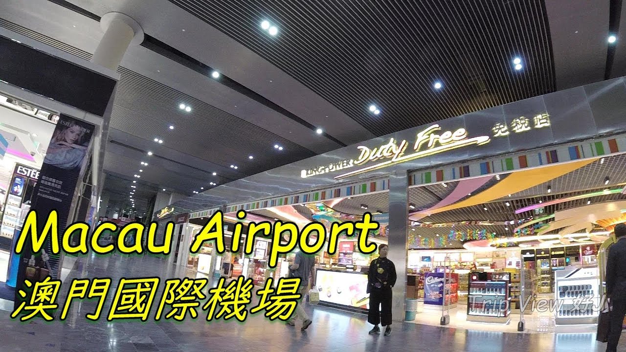 【マカオ空港】澳門國際機場 Macau Airport - YouTube