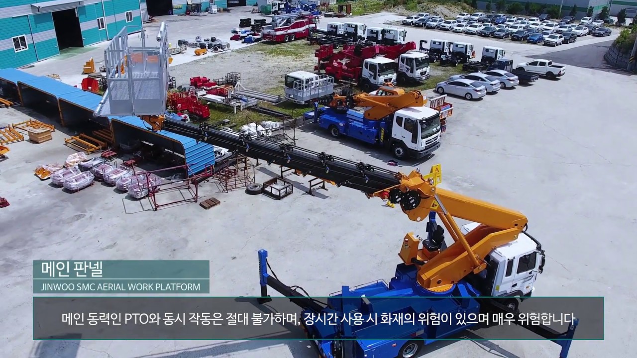 Aerial Work Platforms Operations Video manual Part_2 - YouTube