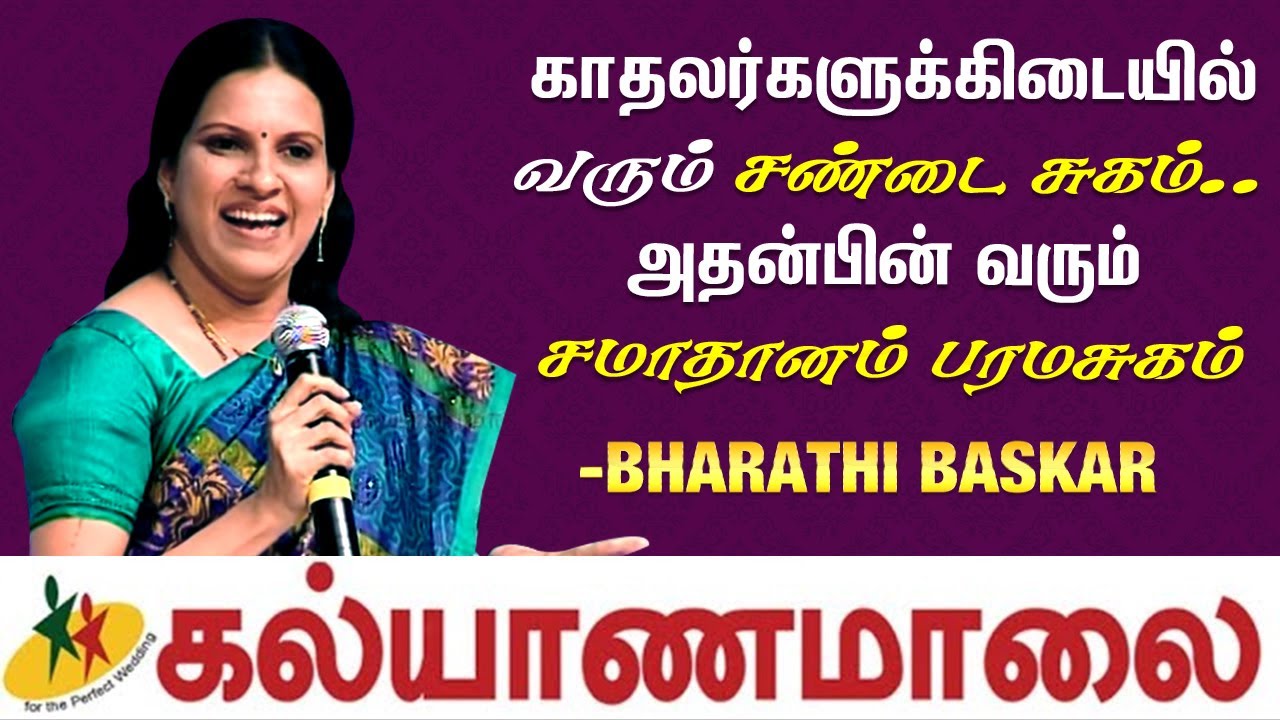 காதலர்களுக்கிடையில் வரும் சண்டை சுகம்.. அதன்பின் வரும் சமாதானம் ...