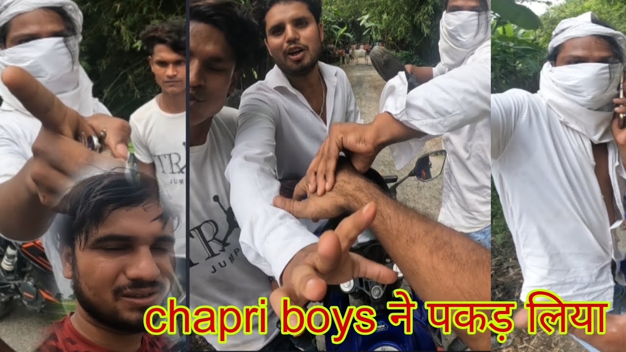Chapri Gang Ne Mujhe Pakad Liya 😜 panga Ho gya और मैंने सबक सिखाया # ...