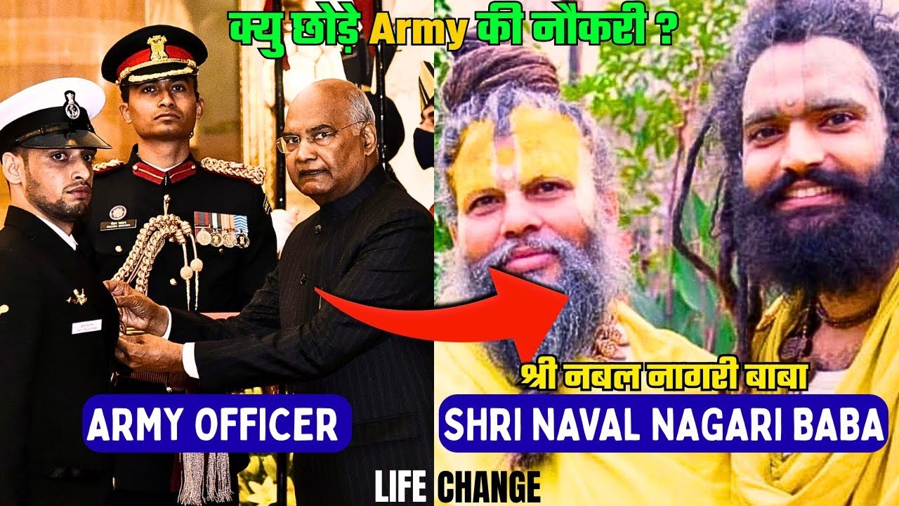 क्यु छोड़े Army की नौकरी | Premanand Ji Maharaj Shishya | Interview ...