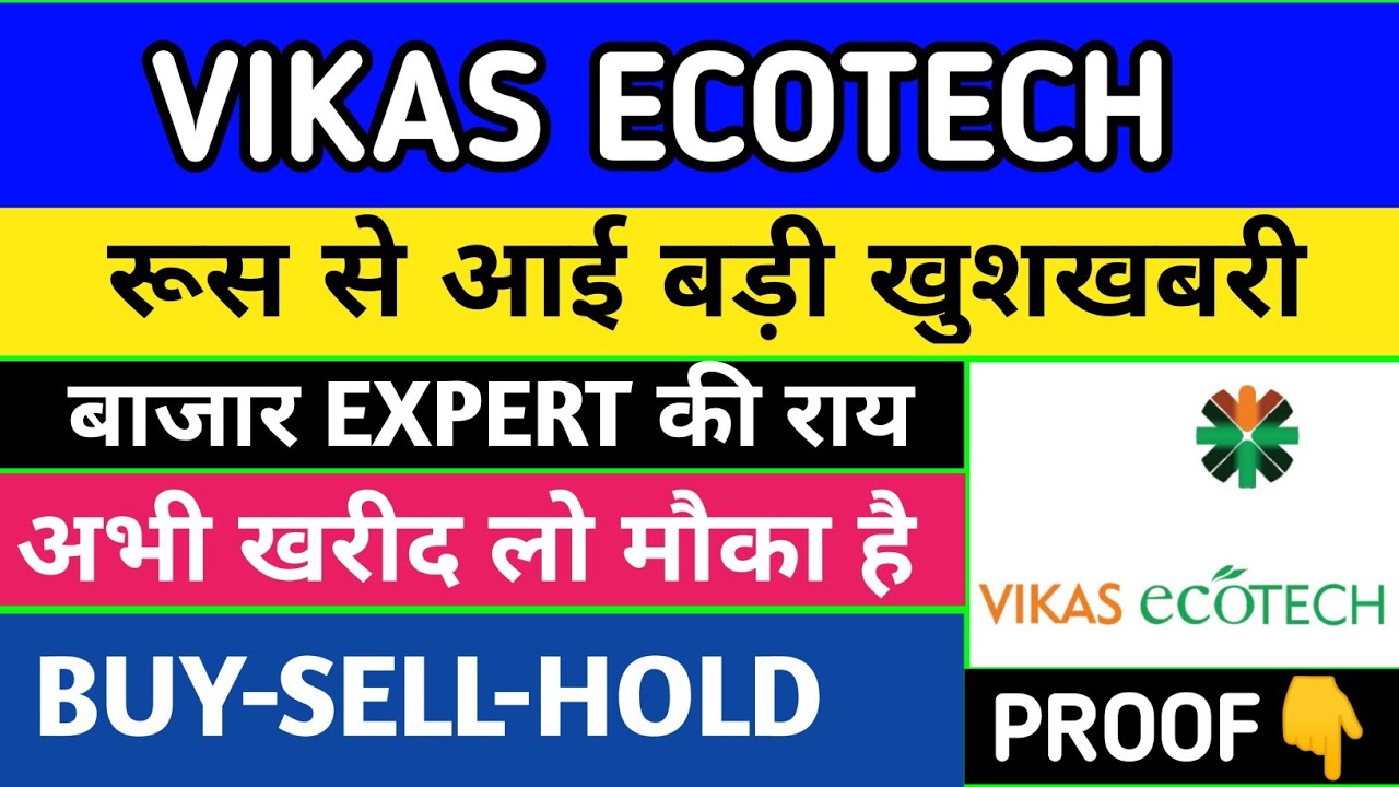 Vikas Ecotech Share Latest News Today | Vikas Ecotech Latest News ...