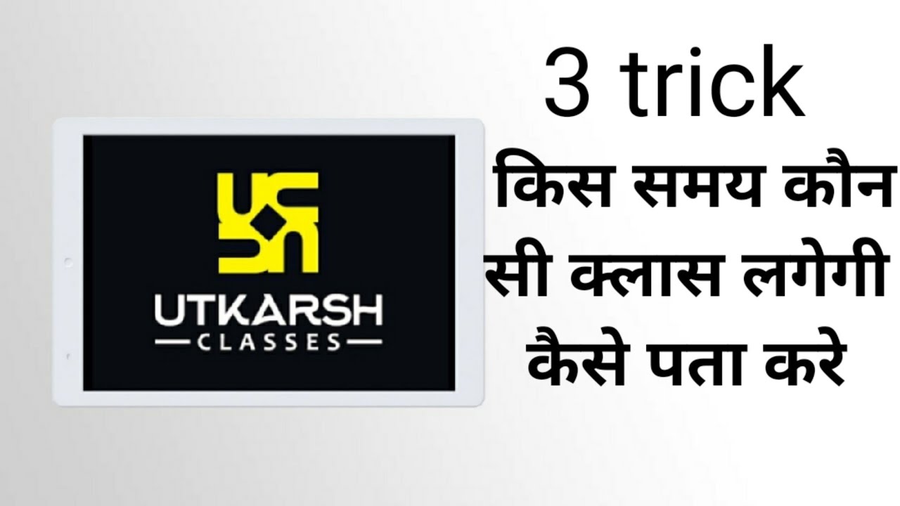 How To Inform What time class start in utkarsh app ||UTKARSH CLASSES ...