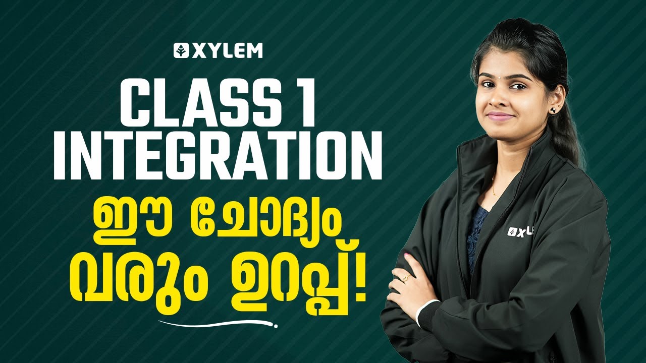 Class 1 Integration - ഈ ചോദ്യം വരും ഉറപ്പ് | Xylem Class 1 - YouTube