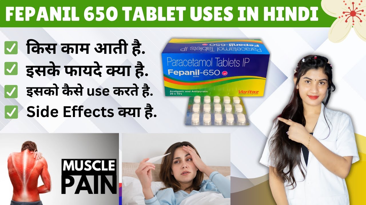 Fepanil 650 Tablet Uses in Hindi | Paracetamol 650 Mg Kis Kaam Mein ...