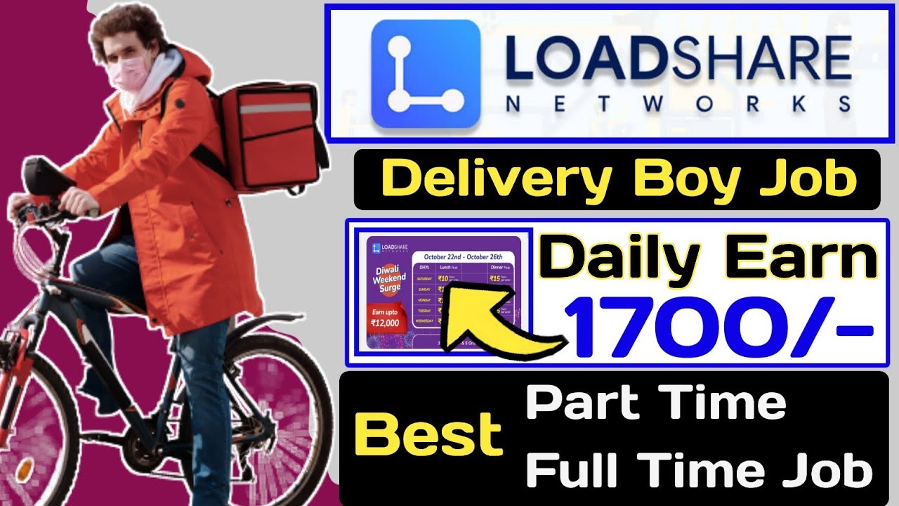 Loadshare Delivery Boy Job | Loadshare Delivery Boy Salary | Loadshare ...