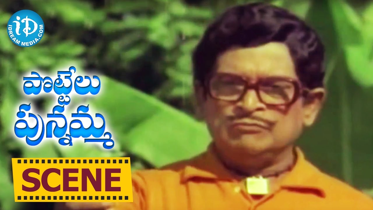 Pottelu Punnamma Movie Scenes - Allu Rama Lingaiah Comedy || Mohan Babu ...