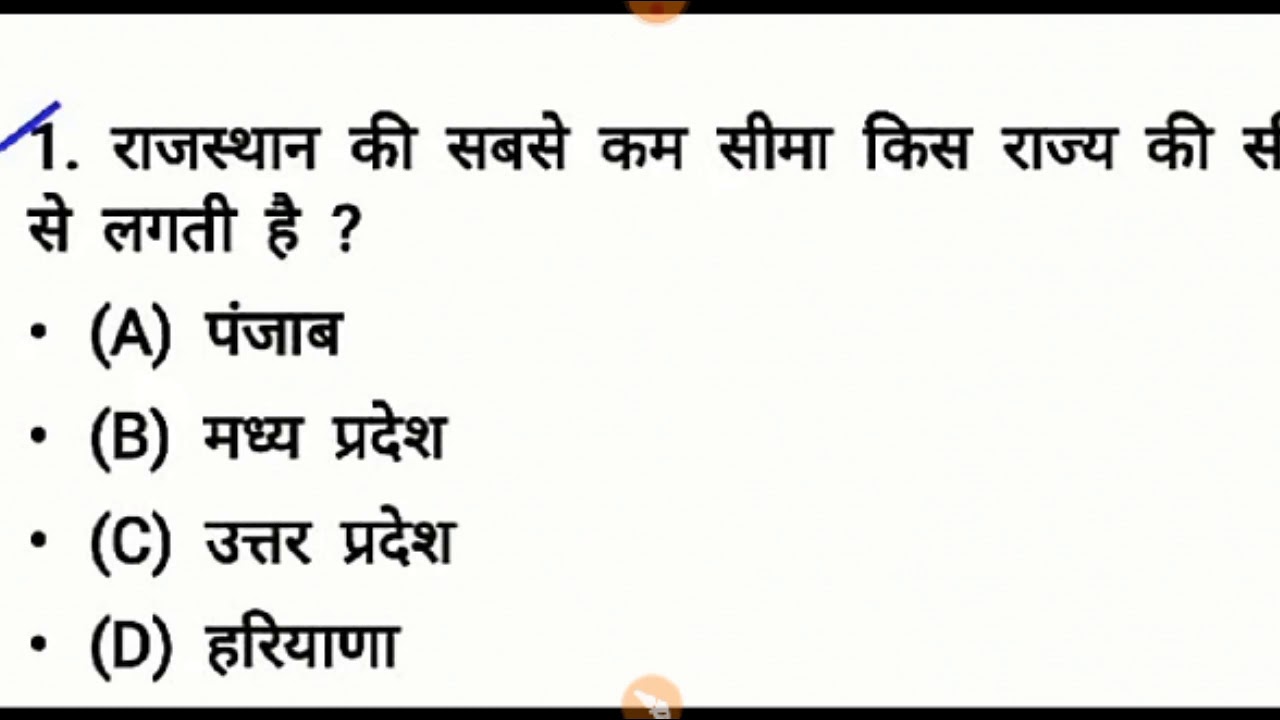 Top 20 Rajasthan Gk Questions Youtube