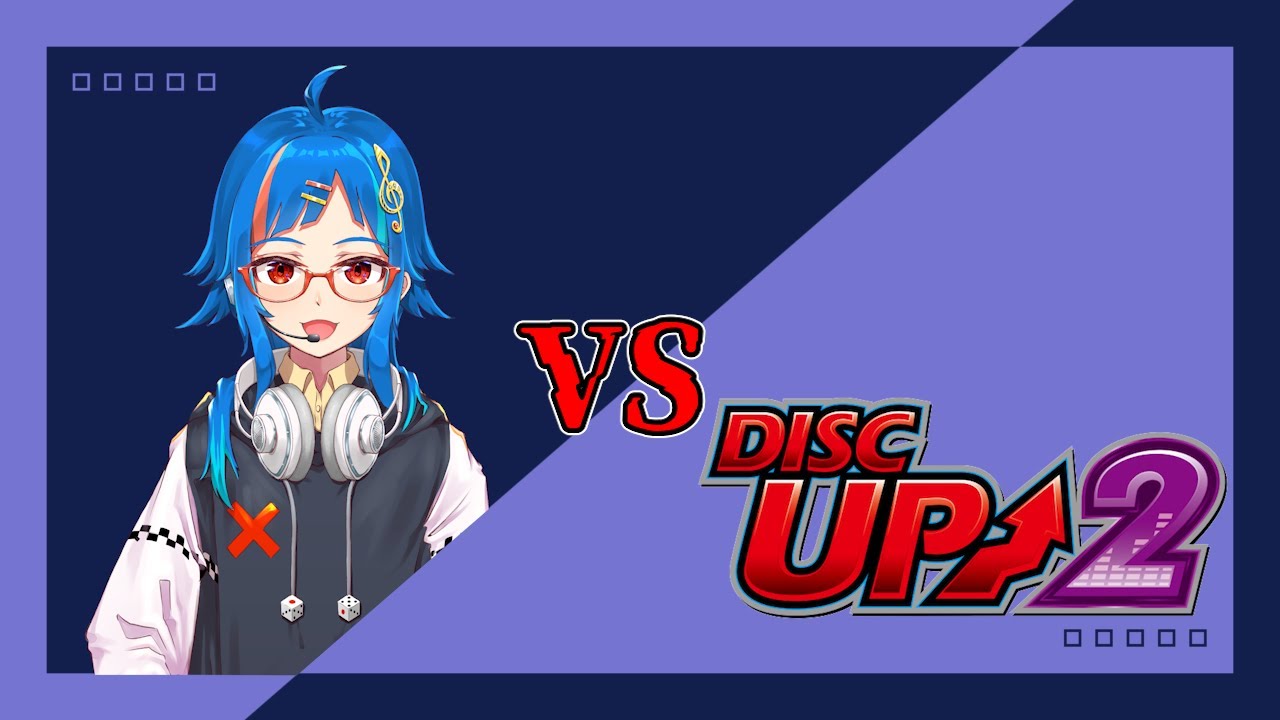 【ディスクアップ2】DT BOMBER - YouTube