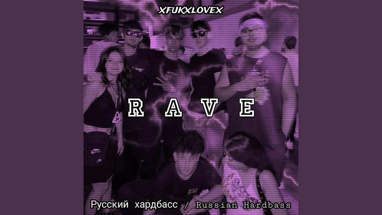 Racks (Techno Remix) - YouTube