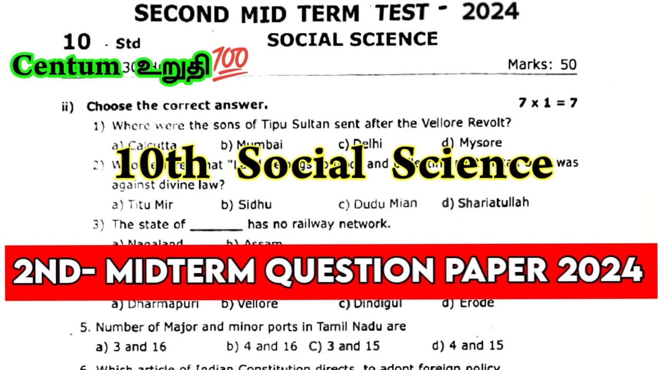 10th Social 2nd mid term question paper 2024|10th Social Science Second mid term question paper ...