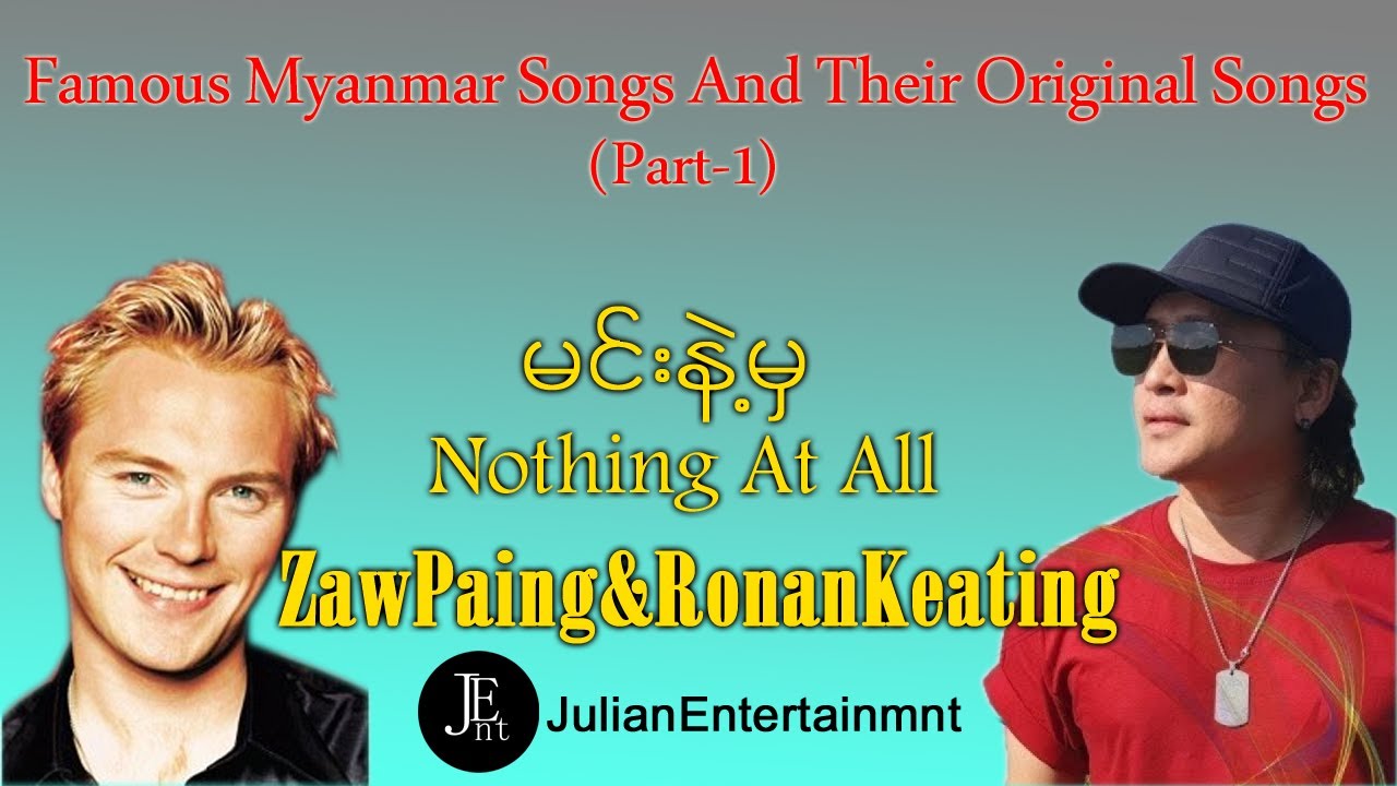 Famous Myanmar Songs And Their Original Songs (Part1 ...