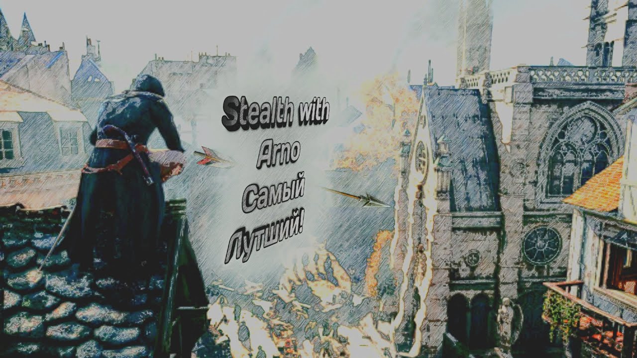 stealth kill | Assasin's Creed. - YouTube