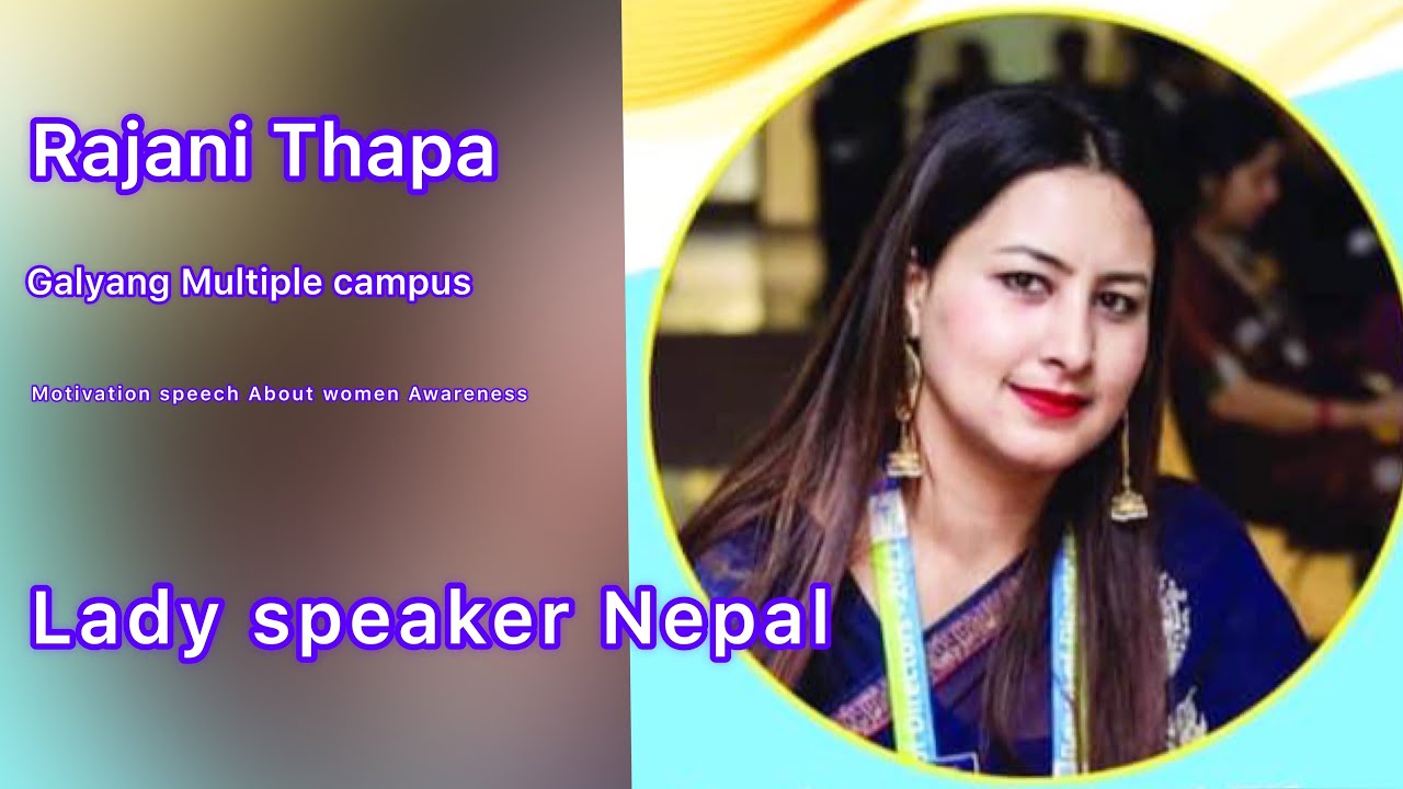 //Rajani Thapa //Motivation speech About women Empowerment ||Awareness ...