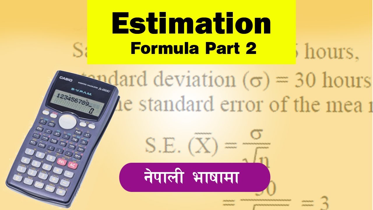 Estimation formula part 2 - YouTube