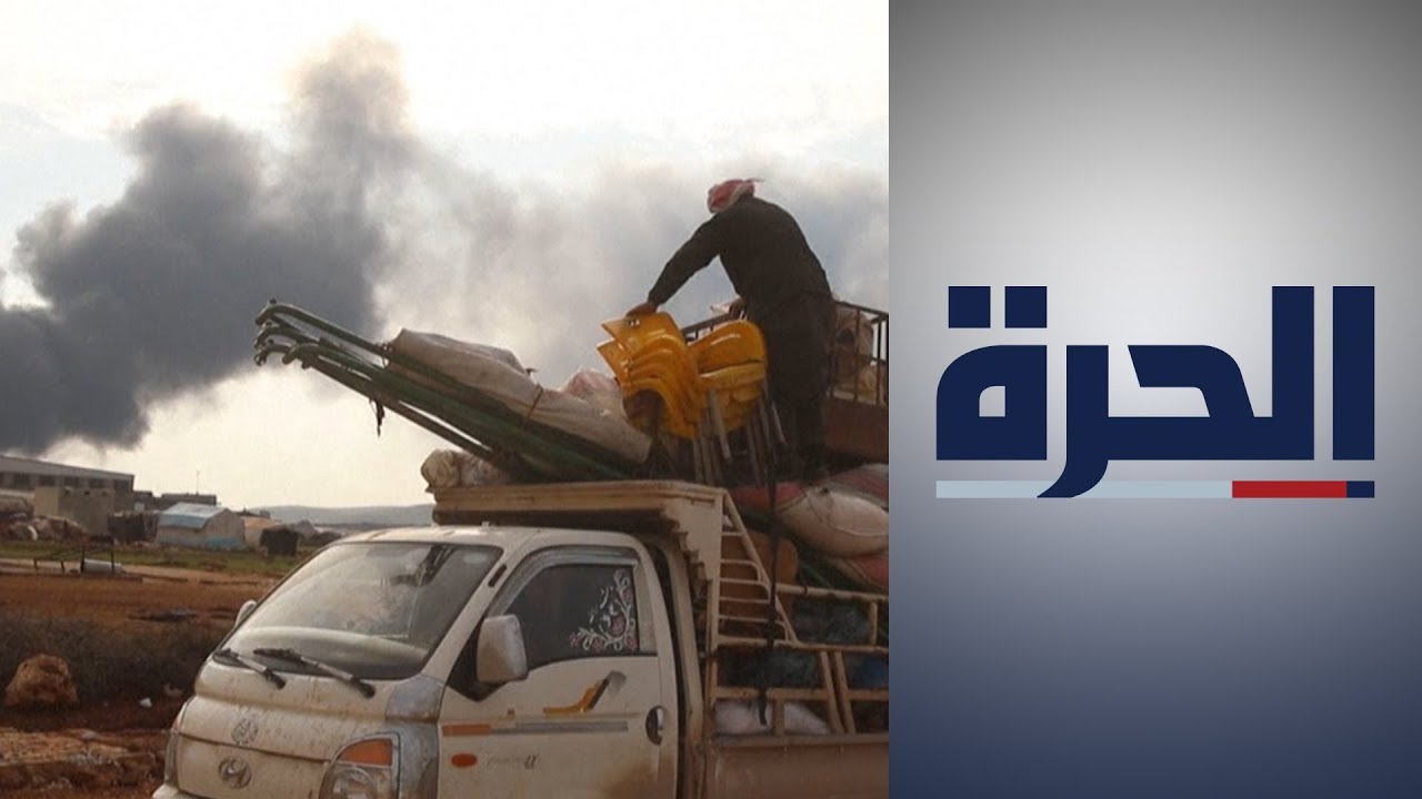 سوريا الأمم المتحدة تدعو لفتح ممرات إنسانية للنازحين وتصف أوضاعهم