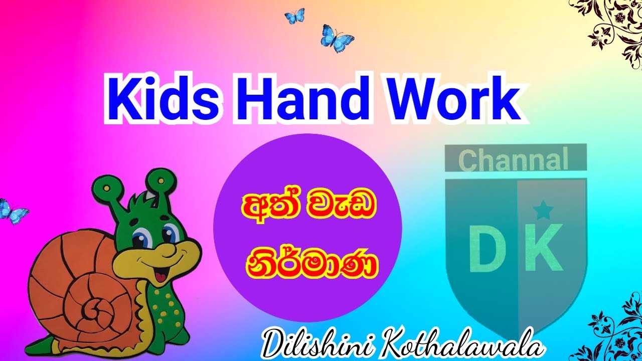 Kids Hand Worka|Ath Weda Nirmana|Mothers Day|Sinhala Craft|Ath Weda ...