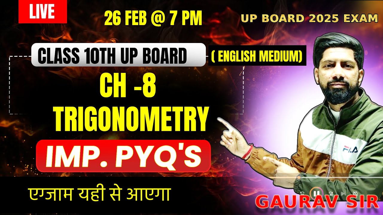 TRIGONOMETRY PYQ QUESTIONS UP BOARD (English medium ) | MOST IMPORTANT ...