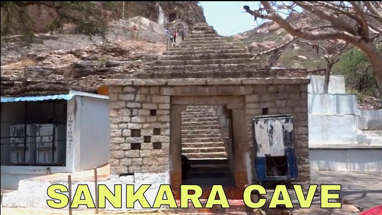 Sankara Cave || Sankara Cave Yaganti || Yaganti sankara cave || Yaganti ...