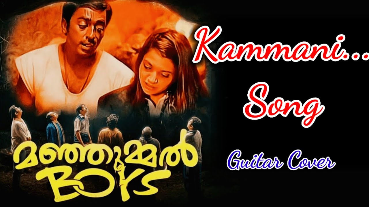 kammani Song Guitar Bgm | Kamal Hassan Guna Movie Guitar Cover - YouTube