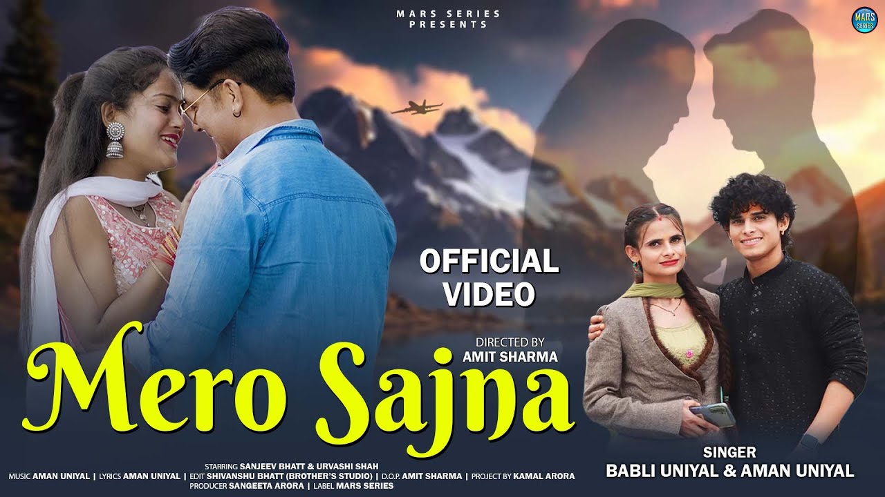 Mero Sajna II Latest Garhwali Song 2024 II Aman Uniyal II Babli Uniyal ...