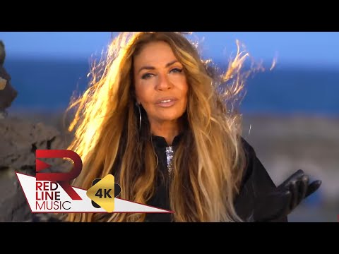 Gül Erda - Kara Bahtım (Official Music Video)